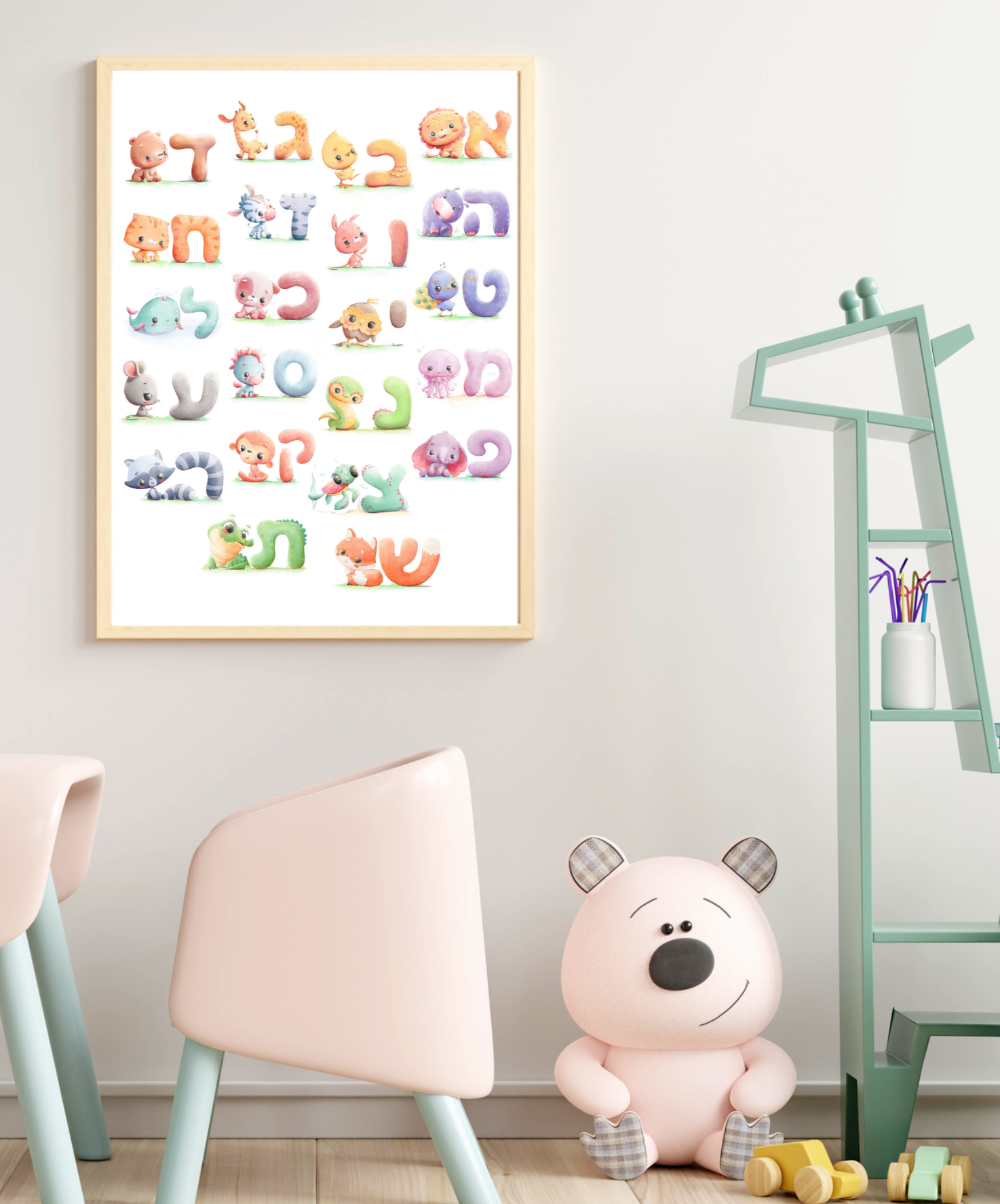 Hebrew Alphabet Wall Prints – Yeli Creations Store