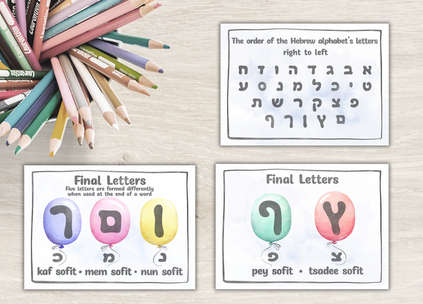 Animal Hebrew Alphabet Flash Cards – Yeli Creations Store